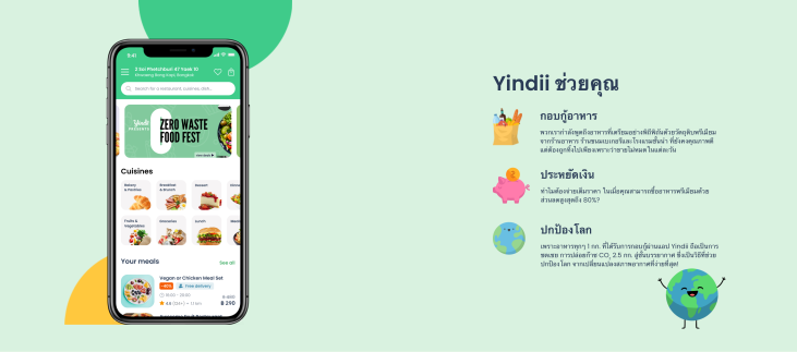 Yindii แอปสั่งอาหารยุคใหม่! ใส่ใจโลก