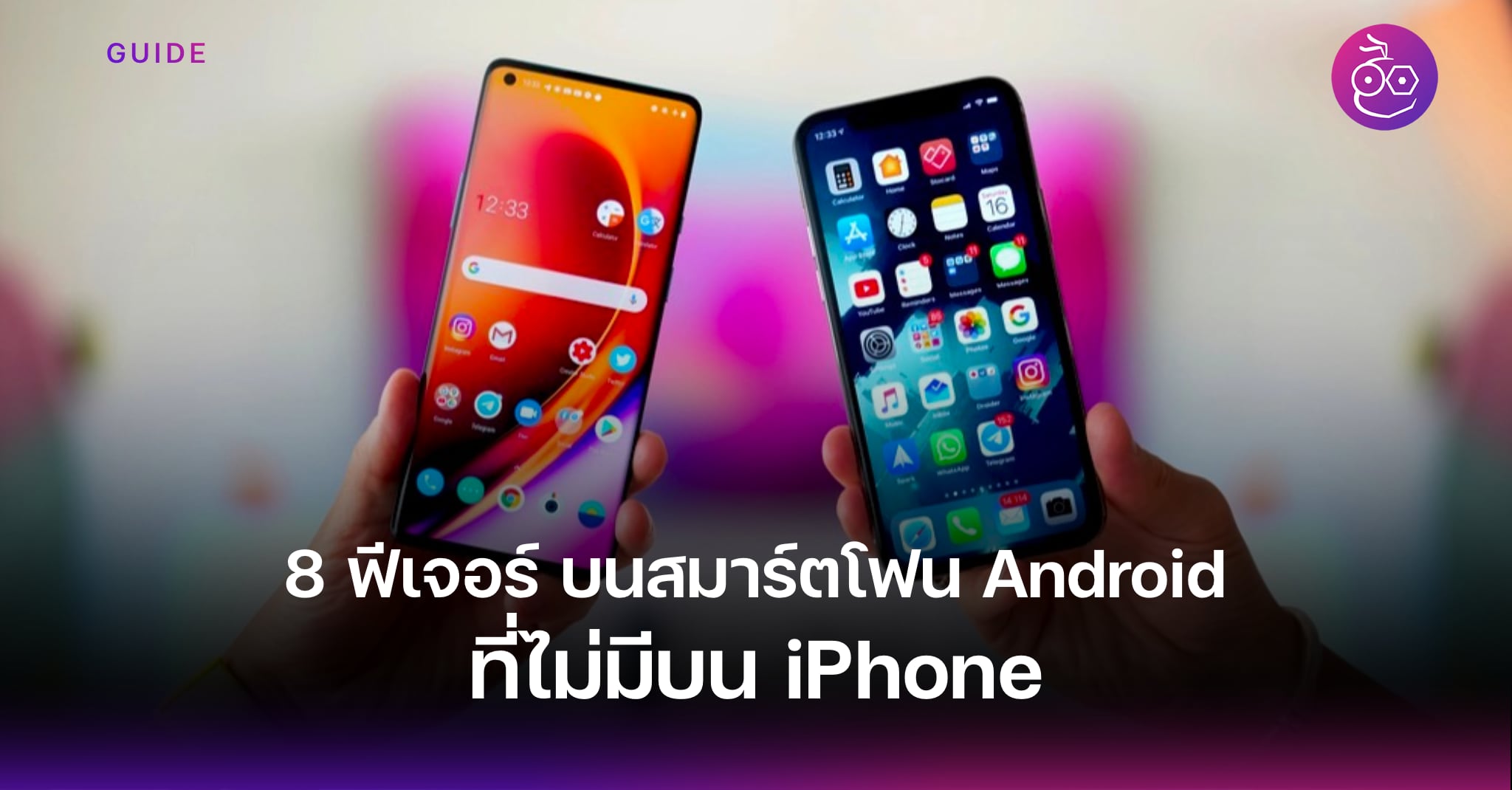 iMoD - อัปเดตข่าว Apple iPhone 14, iOS, iPad, Mac, ไอทีและ EV