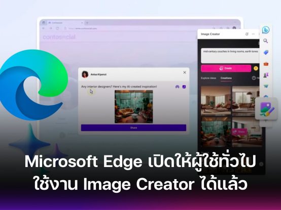 iOS 7 Beta โดนเจลเบรคแล้ว?