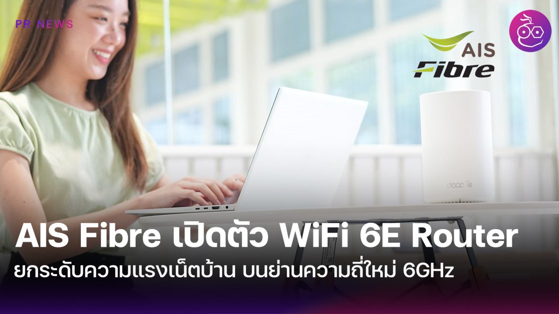 พรีวิวเร้าเตอร์ Xiaomi Mi Router WiFi 6 AX6000 ถูก แรงมาก และคุ้มที่สุด ...