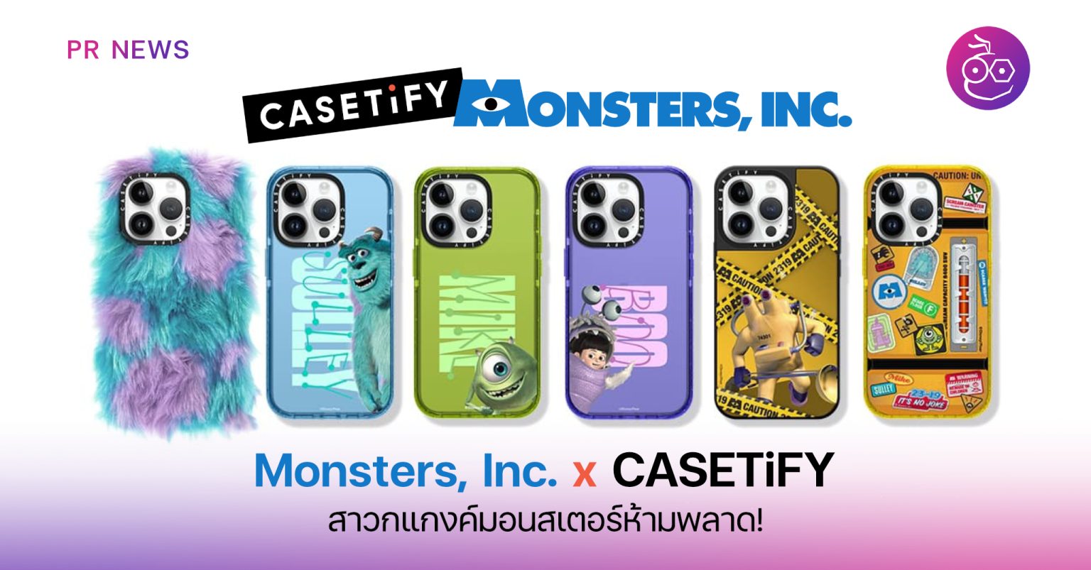 CASTiFY คอลเลกชั่น ‘Monsters, Inc.’ ตะลุยโลกจินตนาการสุดหลอนแต่น่ารัก ...