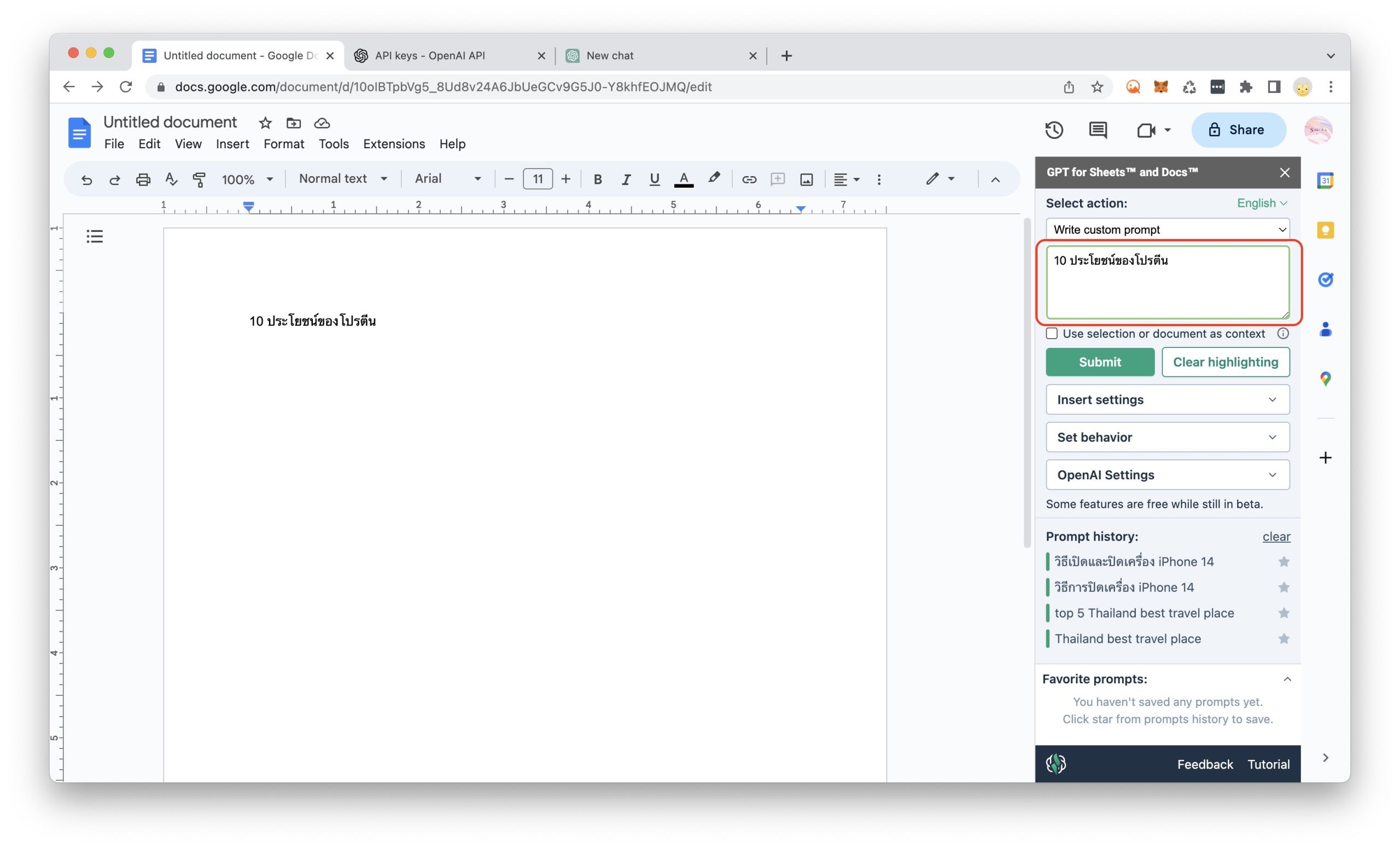 สอนวิธีใช้งาน ChatGPT ช่วยเขียนเอกสารใน Google Doc และ Google Sheet