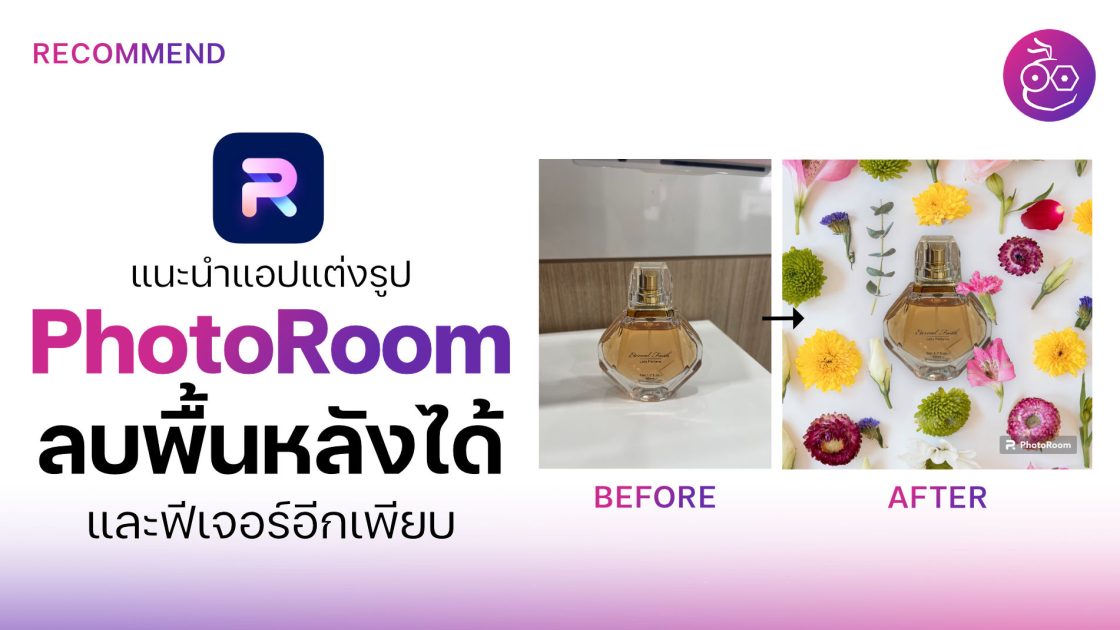 วิธีการเพิ่ม Timestamp ด้วย 3 แอปแบบฟรี!