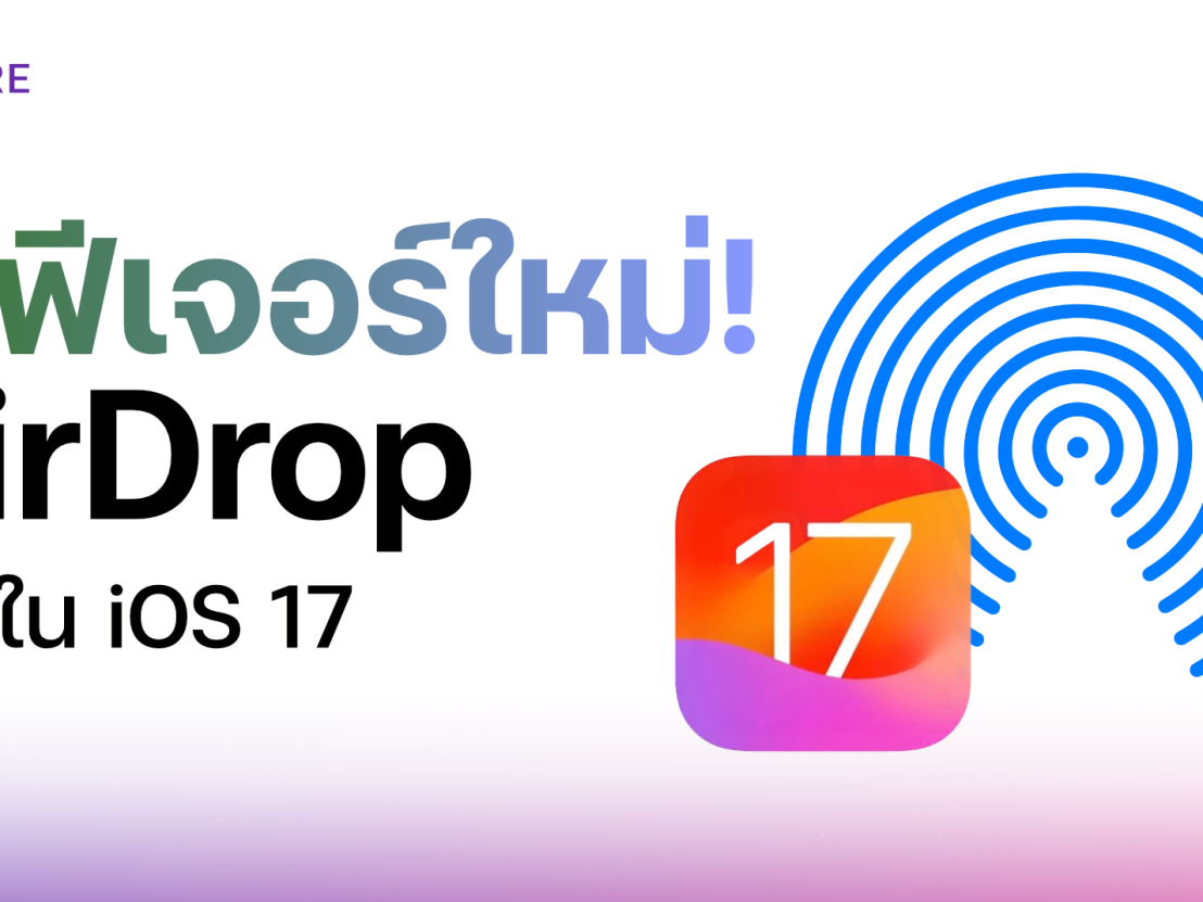 เฮลั่น! Instagram สำหรับ iOS สามารถ "ซูม" ได้แล้ว