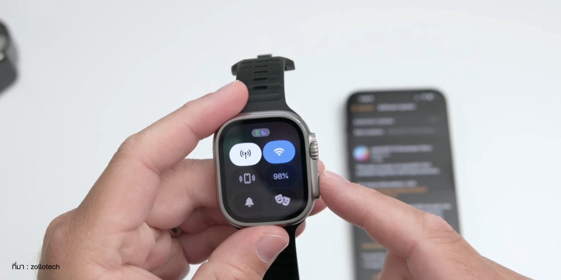 watchOS 10 อัปเดตใหม่ กดปุ่มด้านข้างเพื่อเปิด Control Center