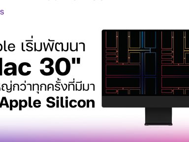 แนะนำ Top 10 อันดับเคส iPhone 6 และ iPhone 6 Plus ที่น่าสนใจ