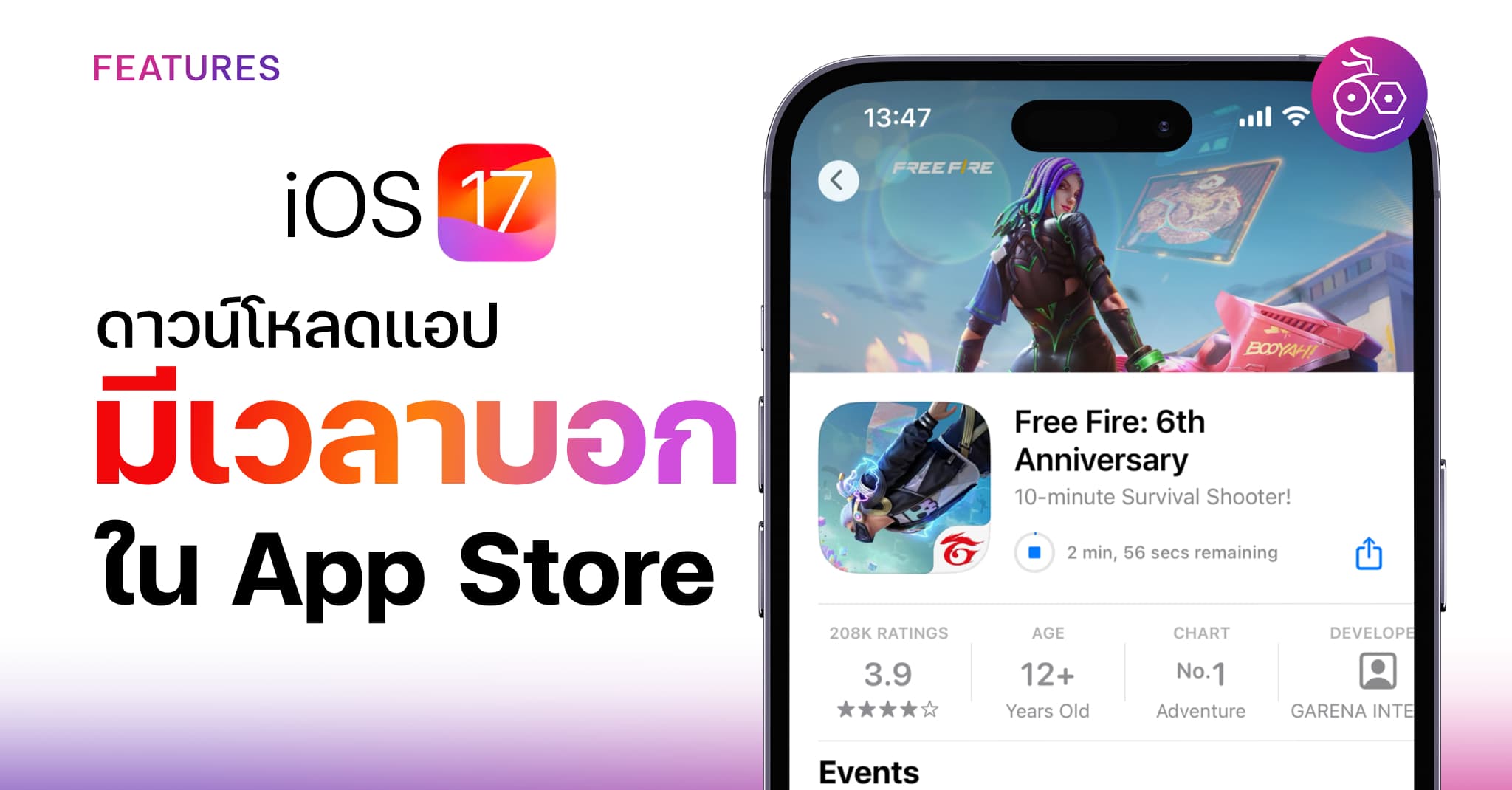 Tips & Tricks - Page 13 of 61 - ข้อมูล ข่าว รีวิว อัปเดตล่าสุดโดย iMoD