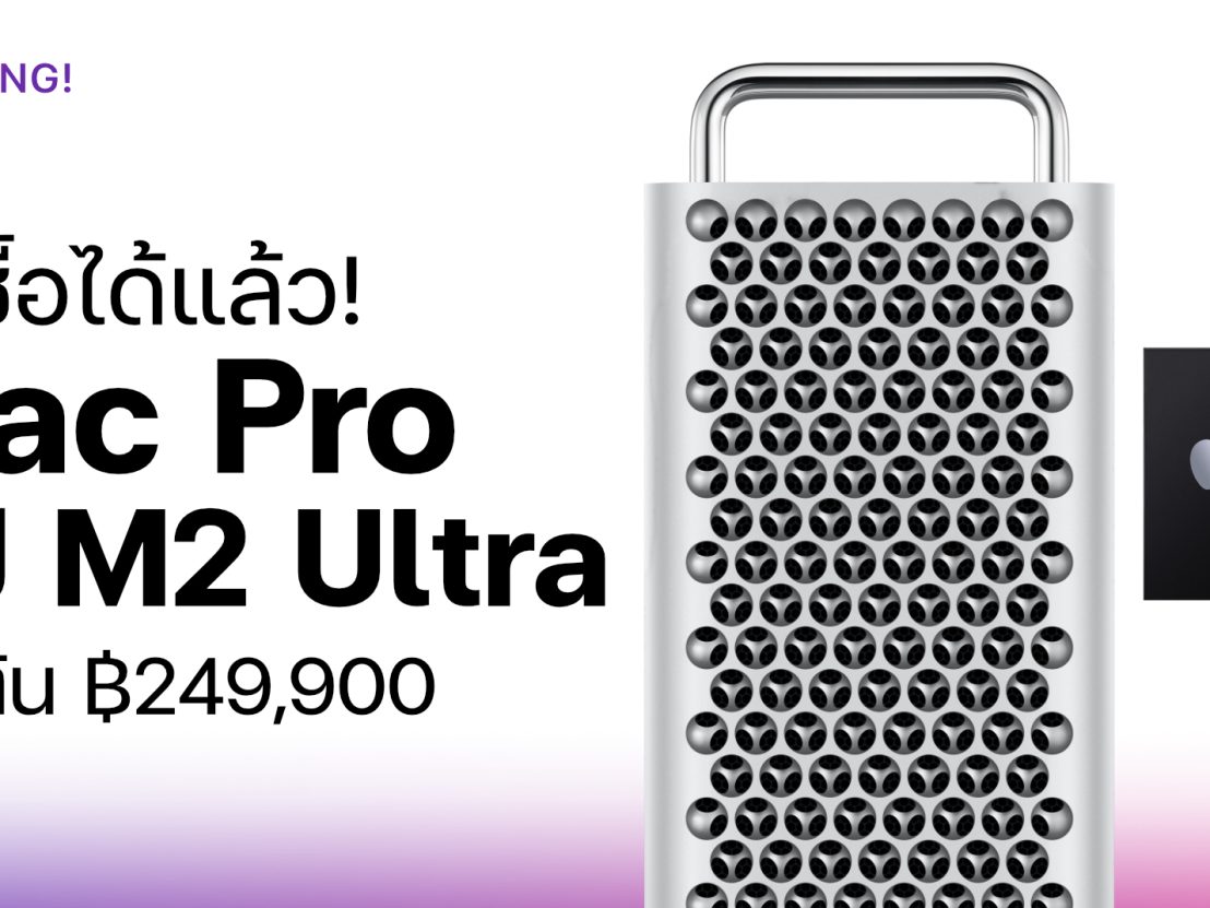 ก๊อบรูปภาพจากคอมลงใน iPhone Camera Roll ง่ายๆด้วย Drop2roll