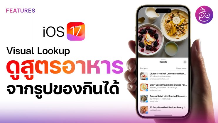 iMoD - อัปเดตข่าว Apple iPhone 14, iOS, iPad, Mac, ไอทีและ EV
