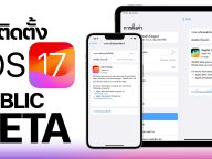 รีวิว Facebook 5.0 อัปเดตแล้ว เร็วจริงอะไรจริง [Photo+VDO]