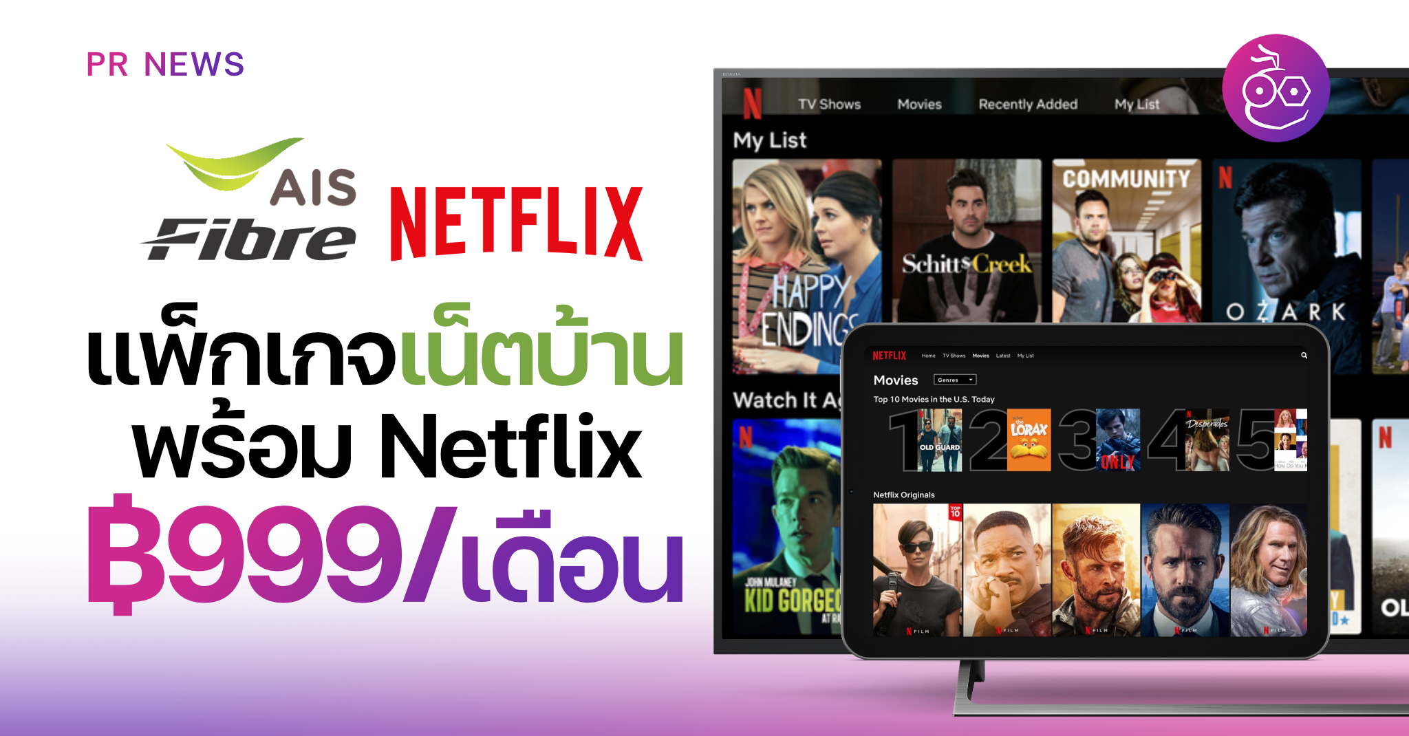 iMoD - อัปเดตข่าว Apple iPhone 14, iOS, iPad, Mac, ไอทีและ EV