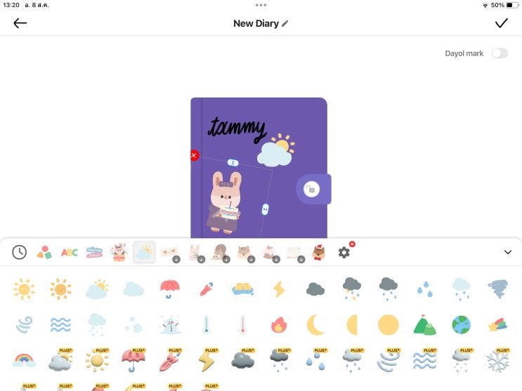 Dayol แอปสร้างสมุดโน้ตสุดน่ารักใน iPad!