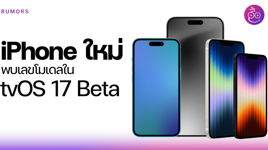 แอปถ่ายรูป Halide และ Spectre อัปเดตรองรับกล้อง iPhone SE ให้ถ่ายโหมดบุคคลกับวัตถุได้