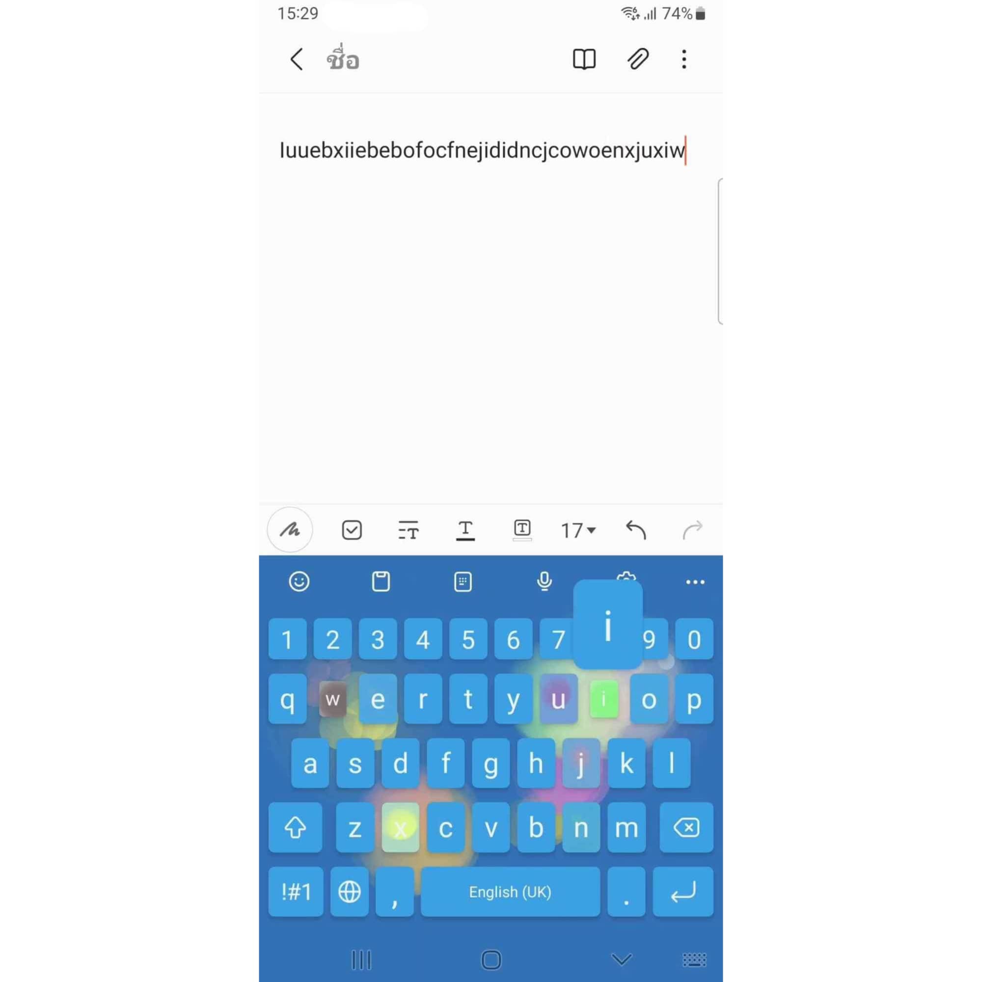 วิธีการตั้งค่าเอฟเฟกต์แป้นพิมพ์ ให้ดูเท่ไม่ซ้ำใครใน Samsung!
