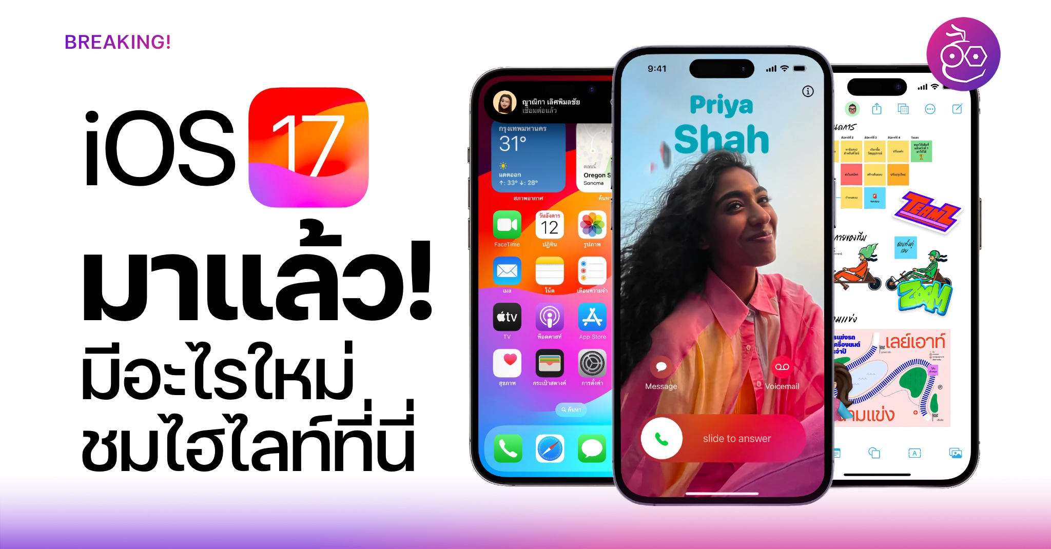 คลังบทความเกี่ยวกับ Zakura Kim iMoD - Page 3 of 297