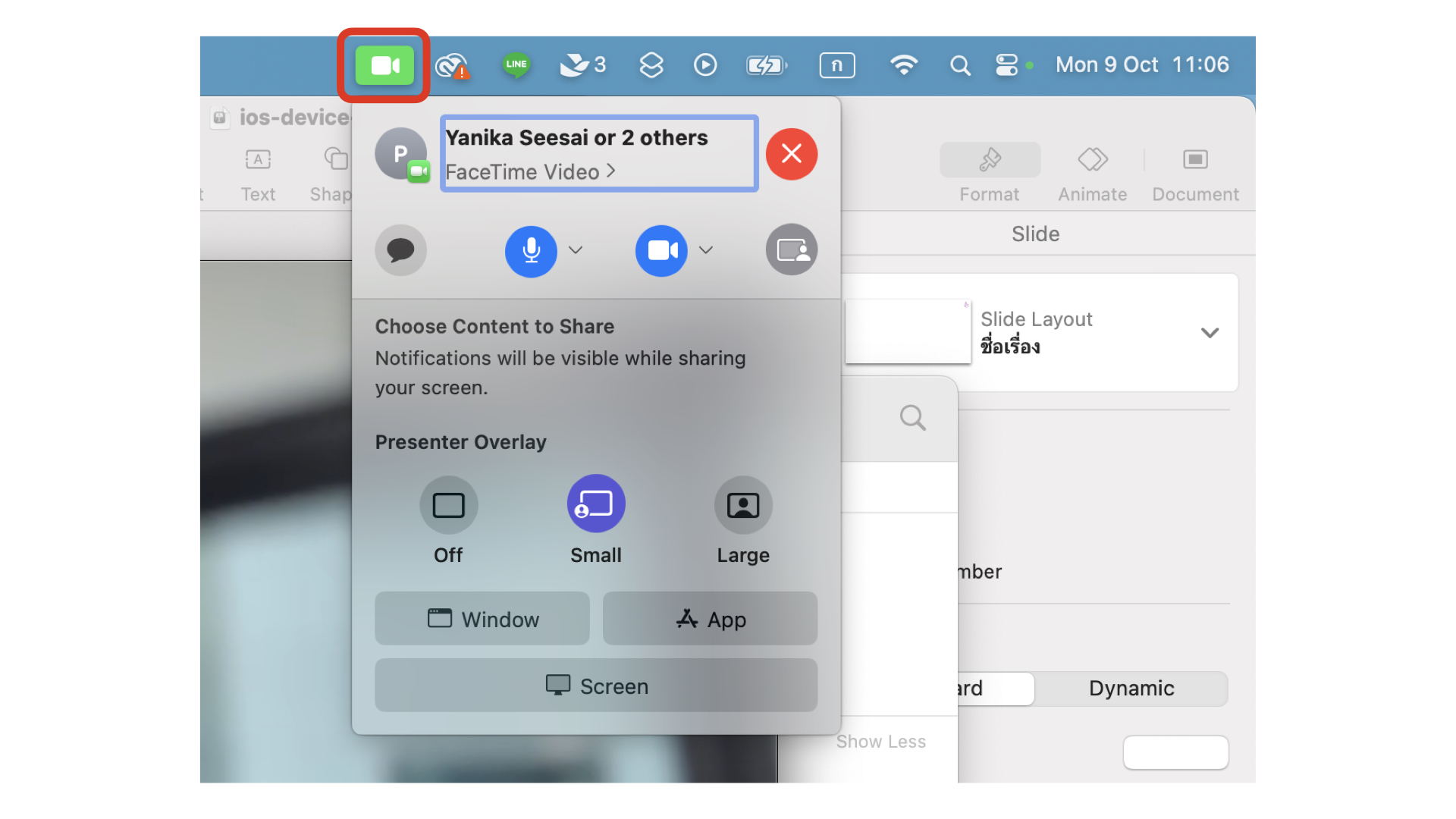 Presenter Overlay แชร์สกรีนใหม่ช่วยให้ดูโปรขึ้น! macOS Sonoma