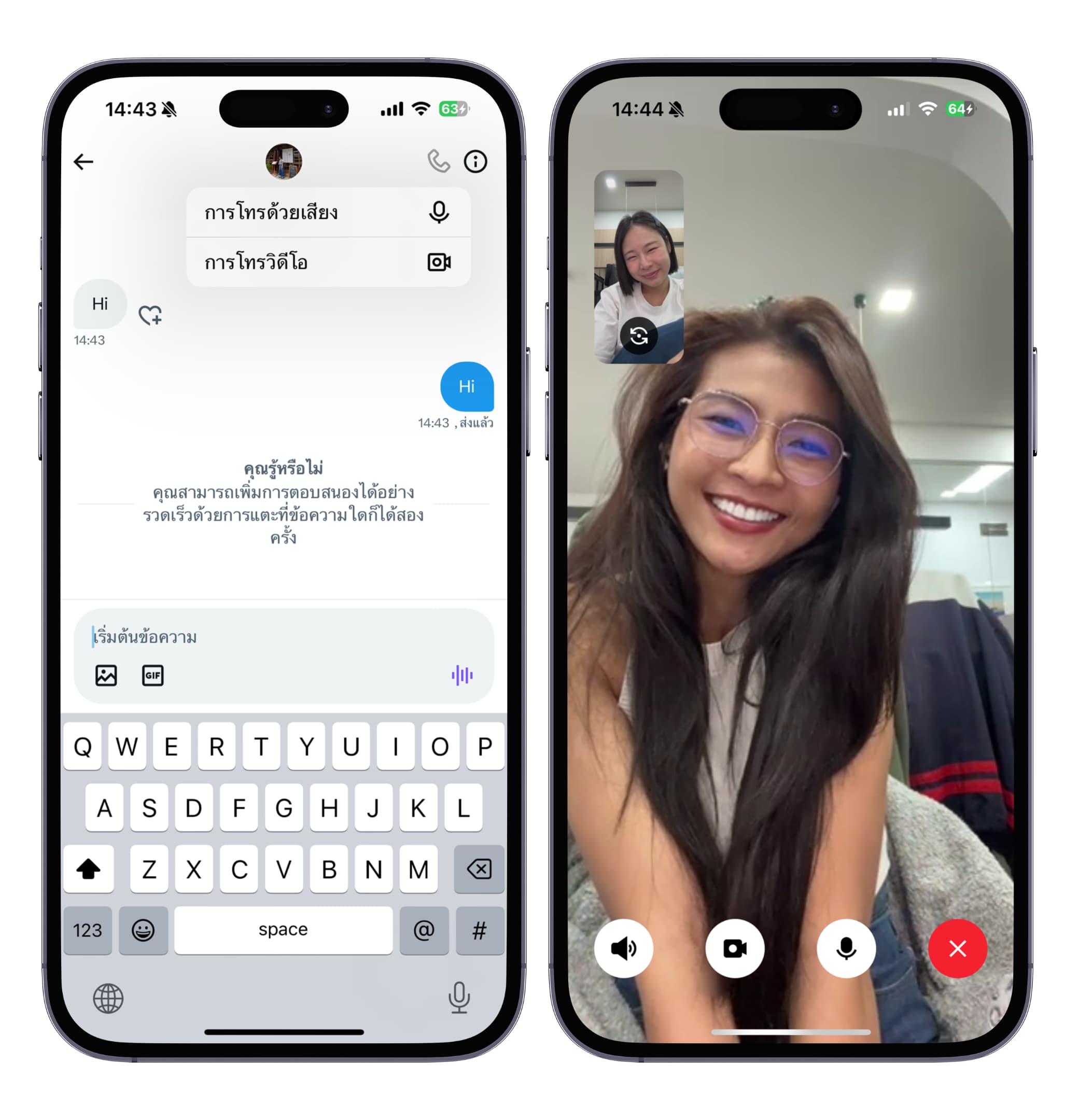 โทรและวิดีโอคอลผ่าน DM ในแอป X (Twitter) ได้แล้ว!