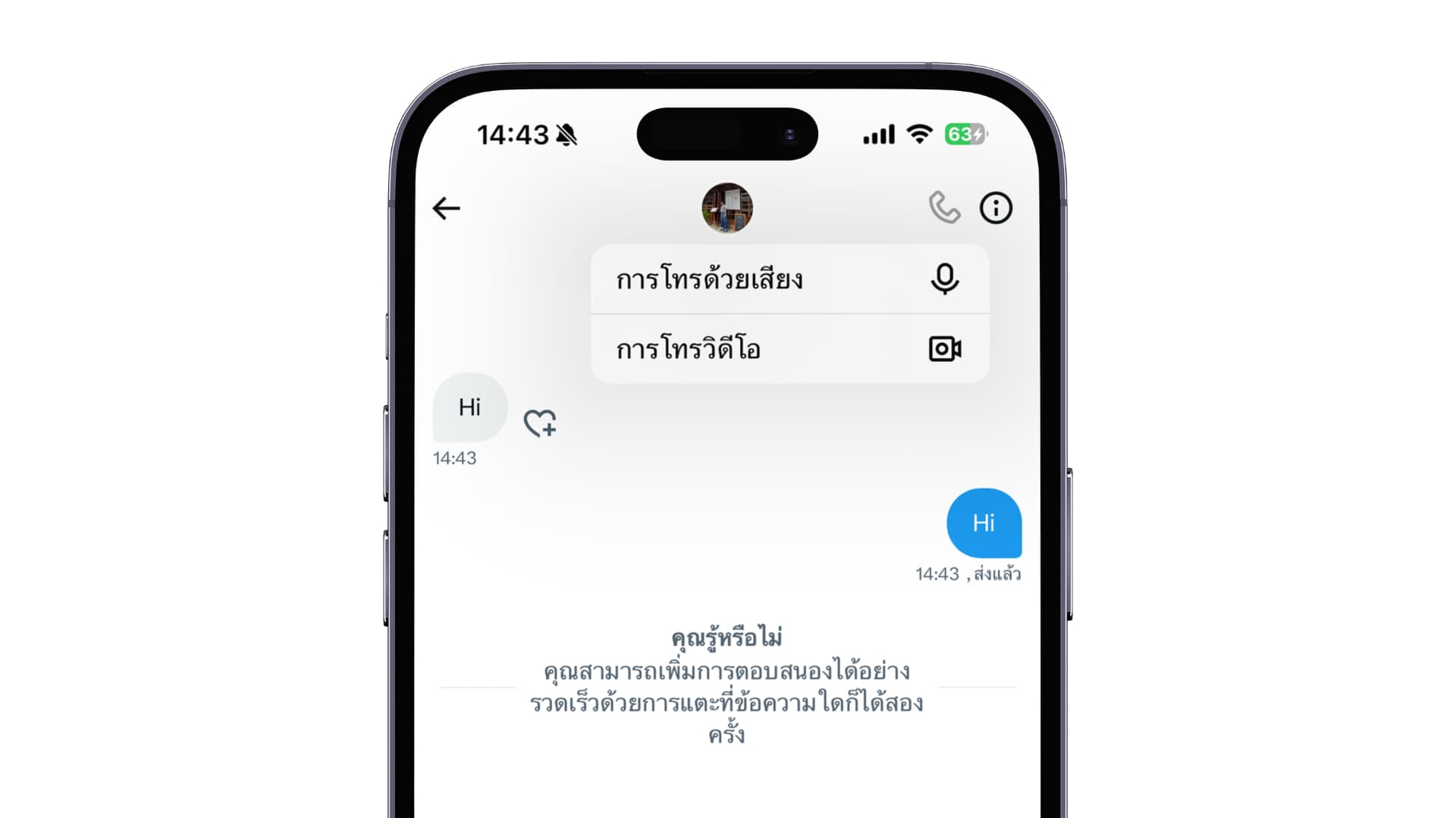 โทรและวิดีโอคอลผ่าน DM ในแอป X (Twitter) ได้แล้ว!