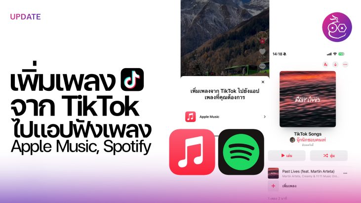 รวมอัลบั้มเพลง Linkin Park ใน Apple Music ไว้อาลัยการจากไปของ Chester ...