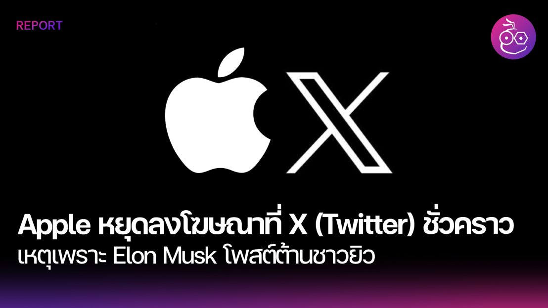 Twitter รองรับการแปลภาษาจาก Tweet