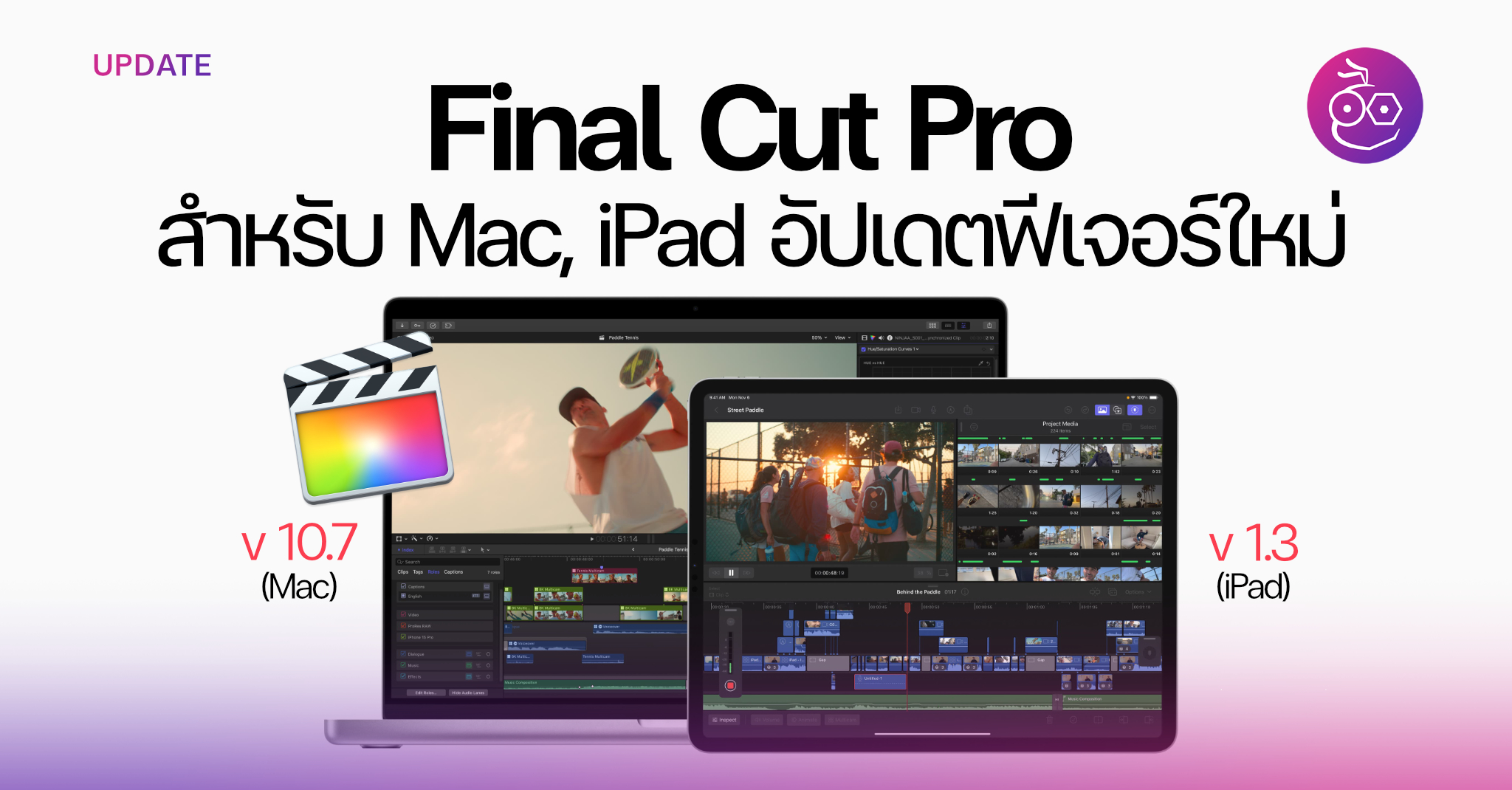 รวมข้อมูล Mac, Macbook, iMac, macOS อัปเดตล่าสุด - iPhoneMod