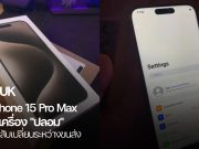 อินโฟกราฟิคแสดง Browser ตัวไหนที่ดีที่สุดบนแต่ละแพลทฟอร์ม