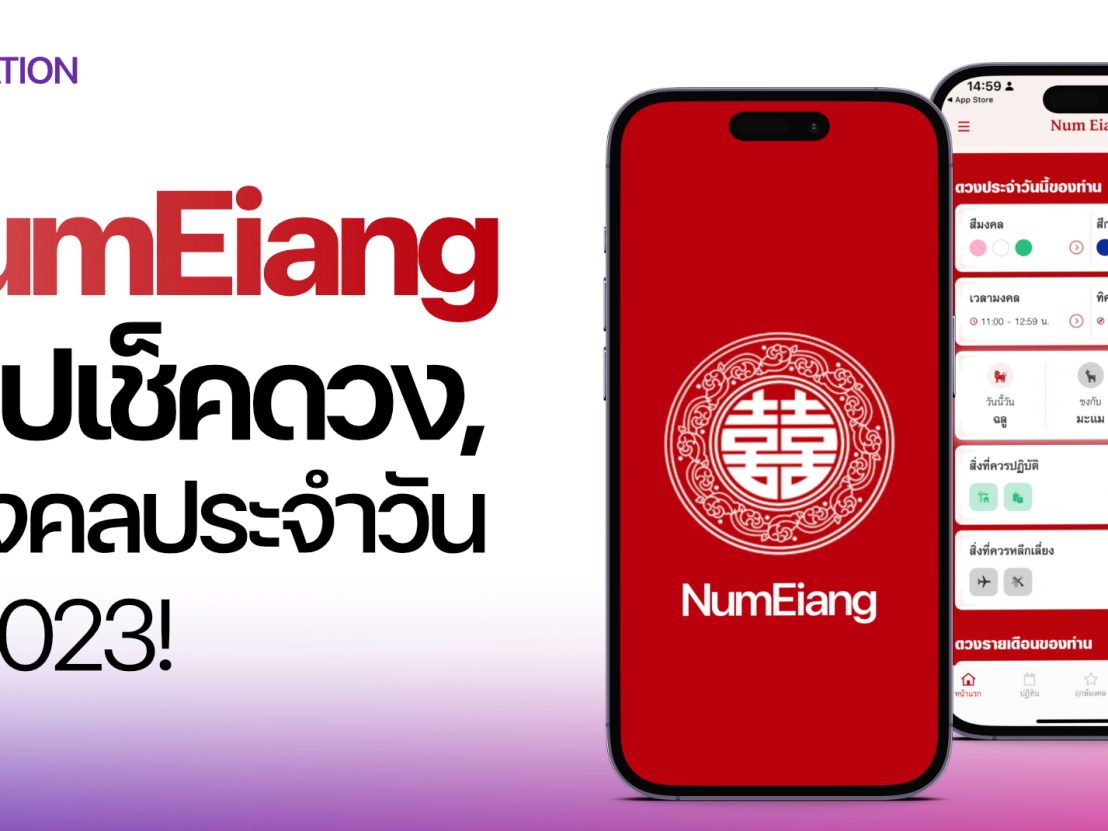 คุณสามารถดูบันทึกงาน Apple October Event 2014 ได้แล้วบน Youtube