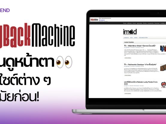 คุณสามารถดูบันทึกงาน Apple October Event 2014 ได้แล้วบน Youtube