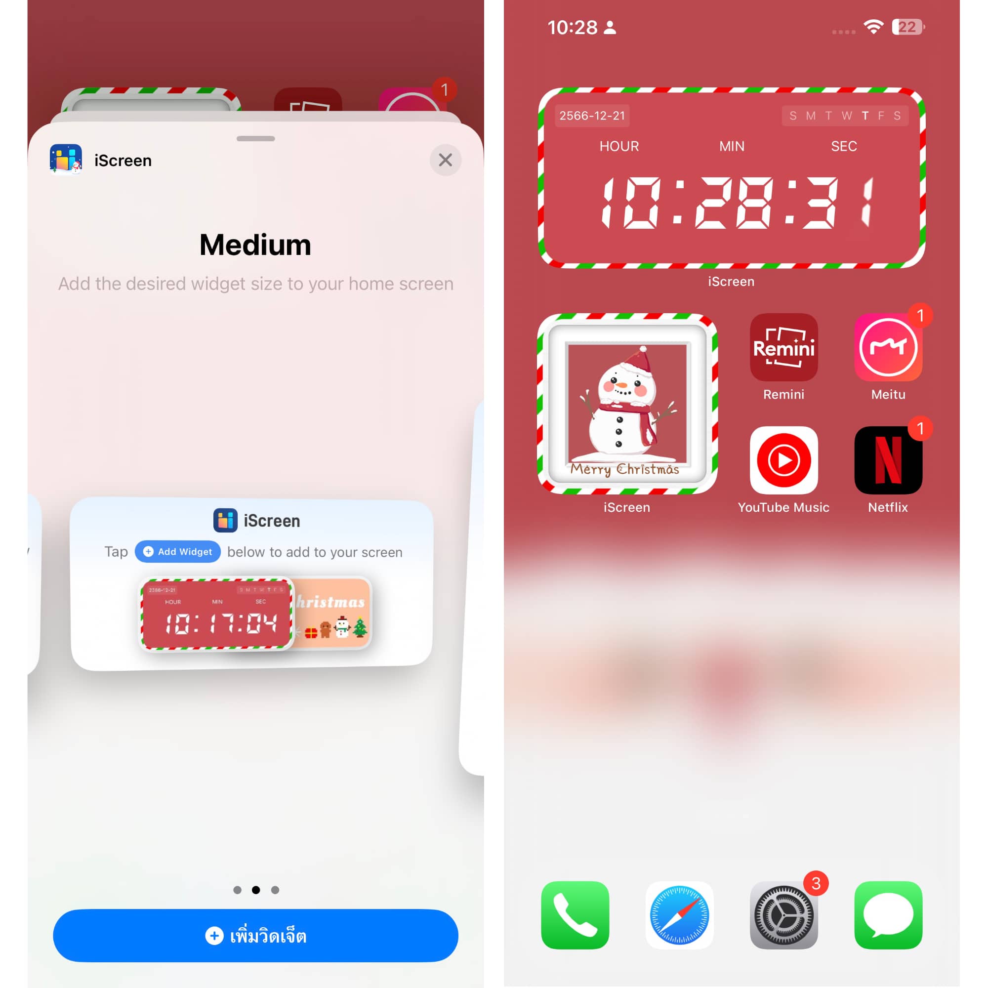How To แต่งหน้าจอ iPhone วันคริสต์มาสปี 2023!