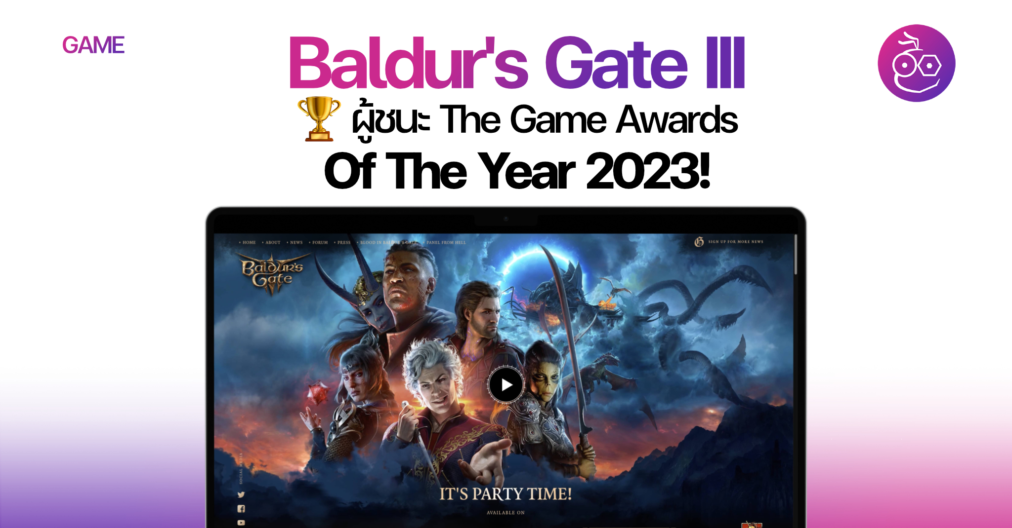 Baldur's Gate III ผู้ชนะ The Game Awards Of The Year 2023!