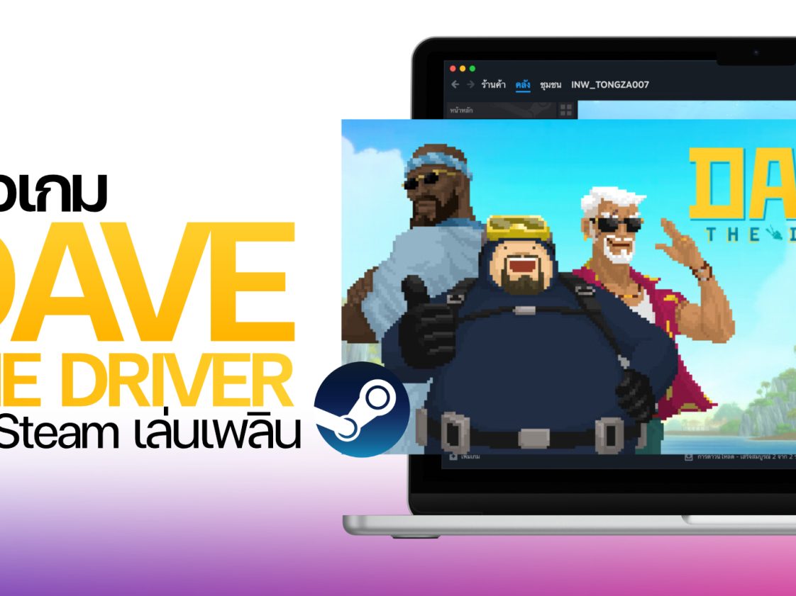 รวมอัลบั้มเพลง Linkin Park ใน Apple Music ไว้อาลัยการจากไปของ Chester ...