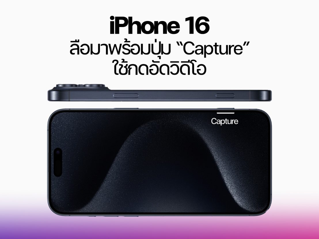 ลง iOS 7 แล้วช้า? ชม 5 ขั้นตอนเพิ่มความเร็วให้ iPhone, iPad ใน iOS 7