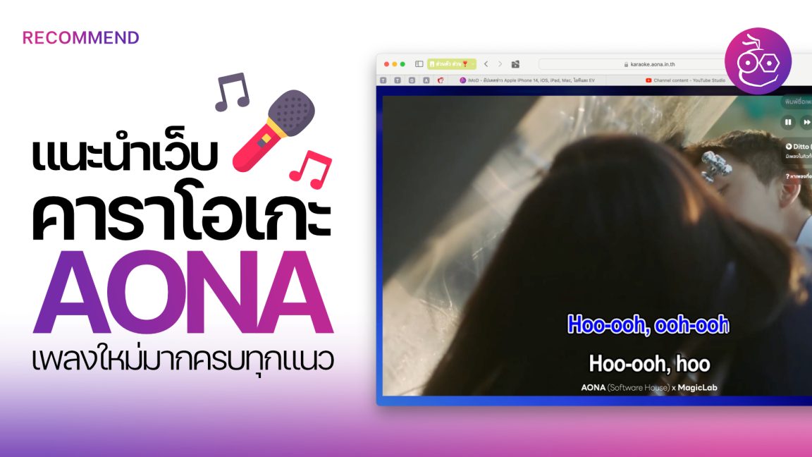 รีวิว - Cord On Ear-Holder "ที่เก็บหูฟังที่มีดีไซน์"