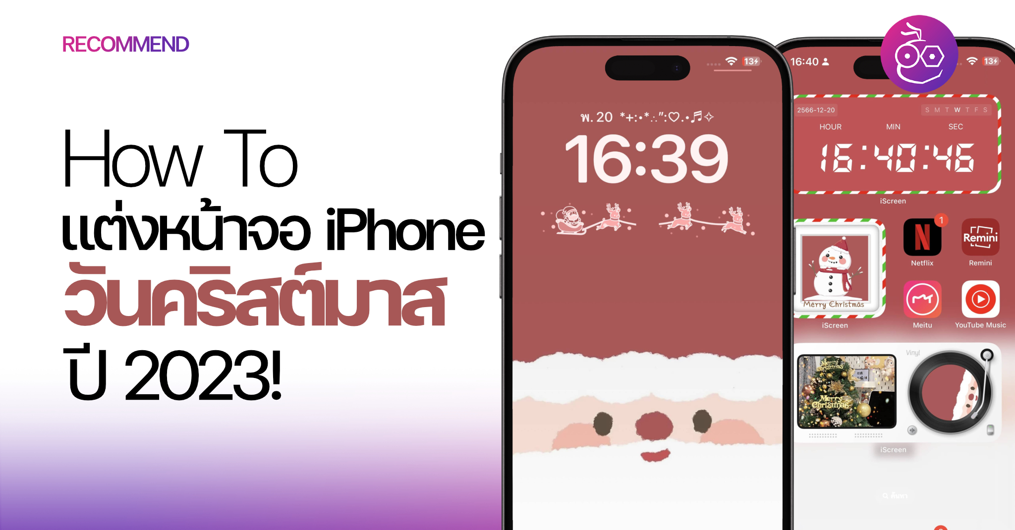 iMoD - อัปเดตข่าว Apple iPhone 14, iOS, iPad, Mac, ไอทีและ EV