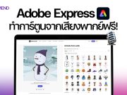 วิธีดาวน์โหลด Sticker ของ Japan Store [อัปเดต ทดสอบแล้วใช้ได้]