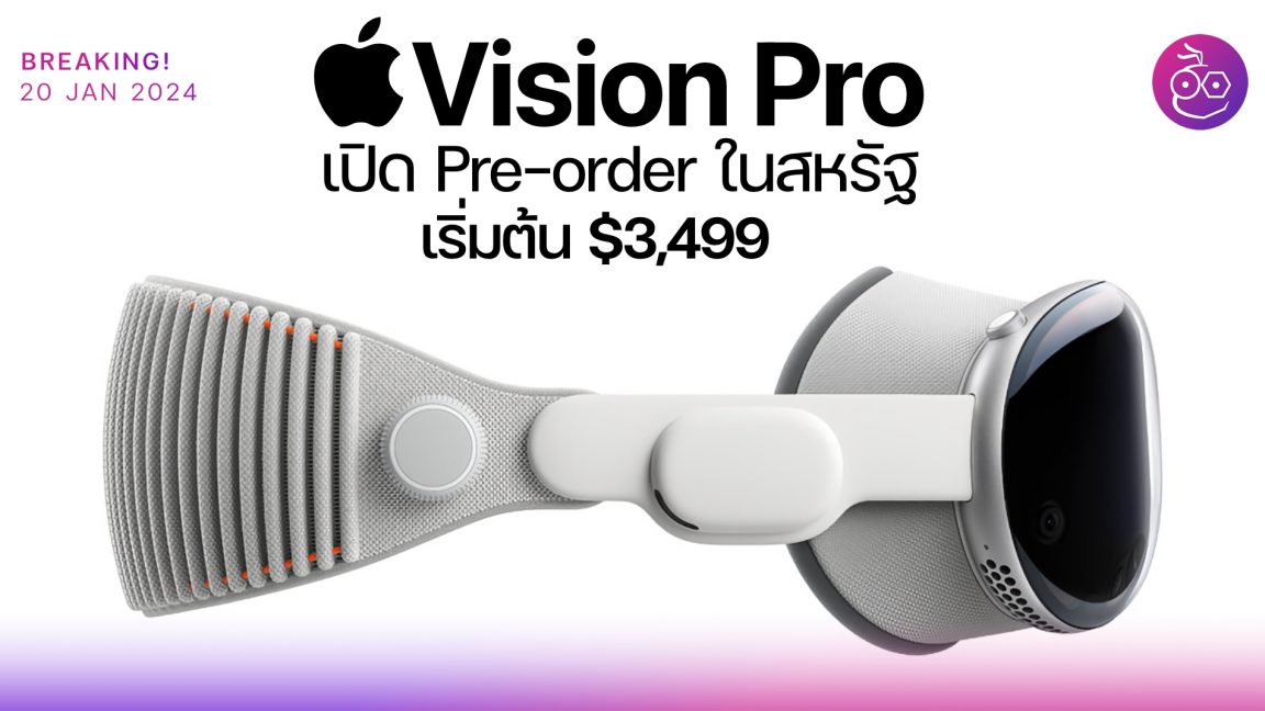 Vision Pro รองรับ NVIDIA GeForce NOW พร้อมเกมมากกว่า 2,000 เกม