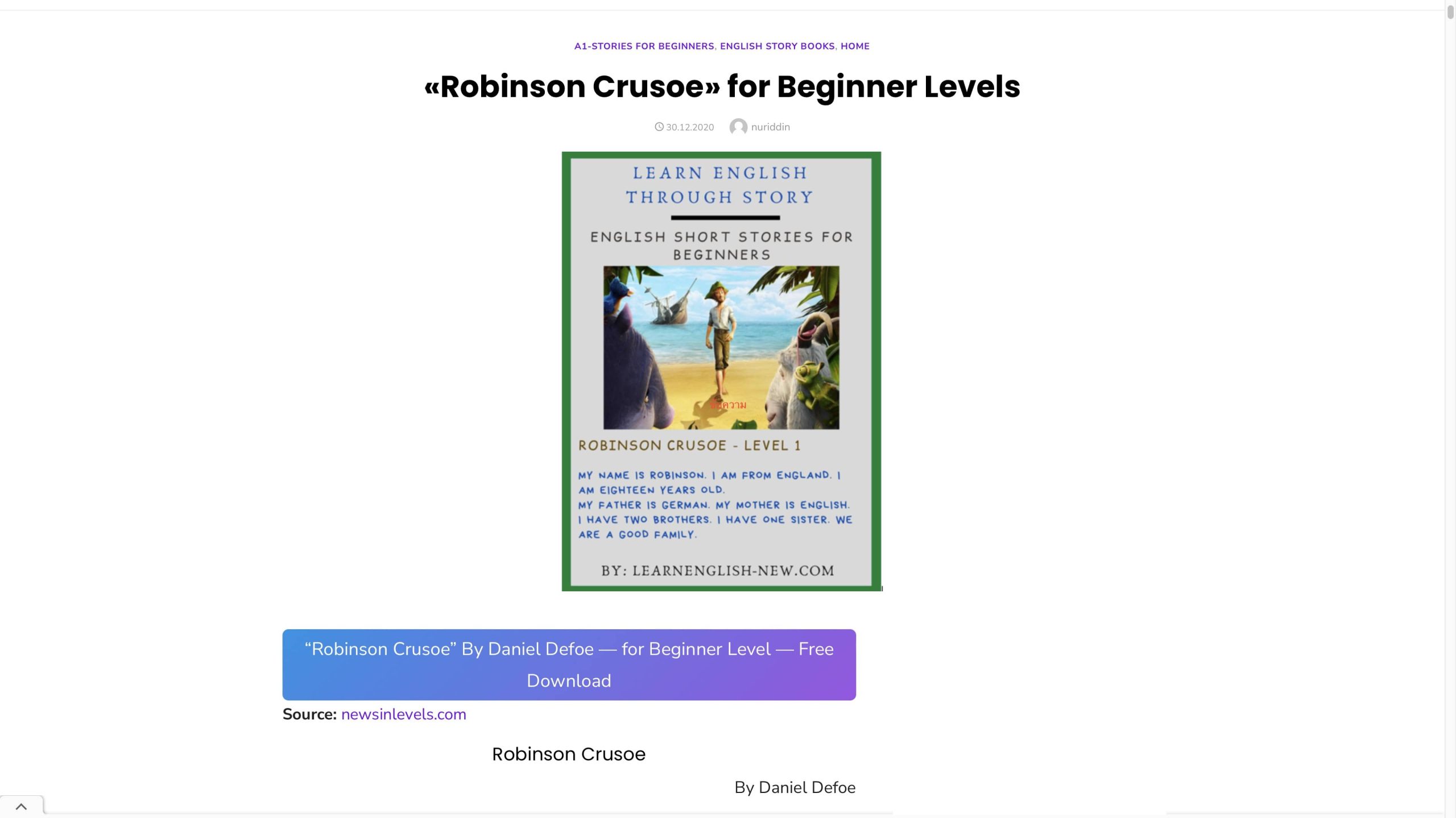 ชี้เป้า! เว็บแจกหนังสือภาษาอังกฤษพร้อมไฟล์เสียงฟรี