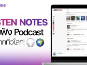 ดาวน์โหลดฟรี LINE Sticker ชุด พี่ Chef & น้อง Kyo จาก CP