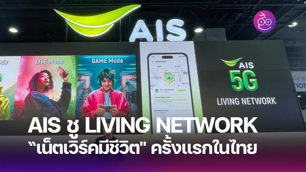 AIS ดีลพิเศษซื้อ iPhone 5s 64GB ราคาเพียง 19,900 บาท