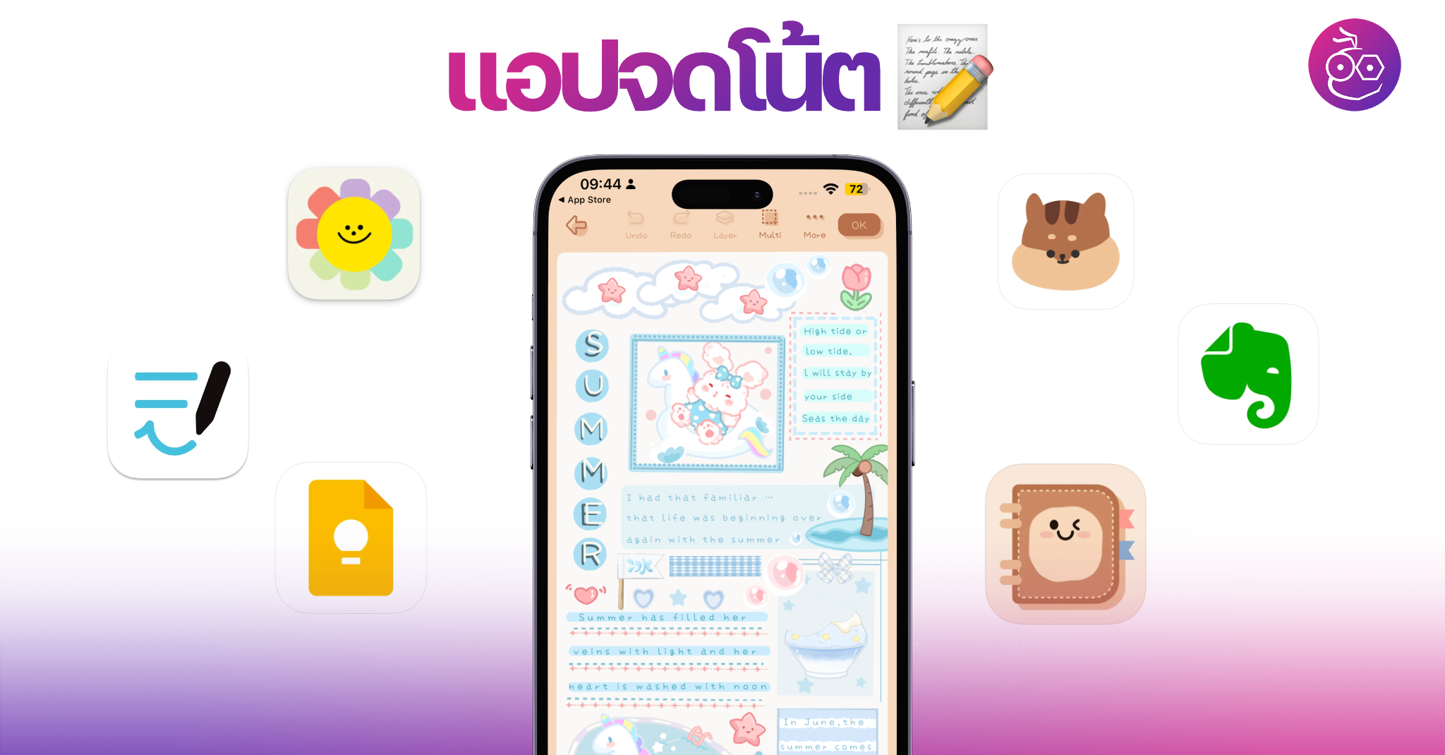 100+ แอปที่ควรมีติดเครื่องปี 2024!