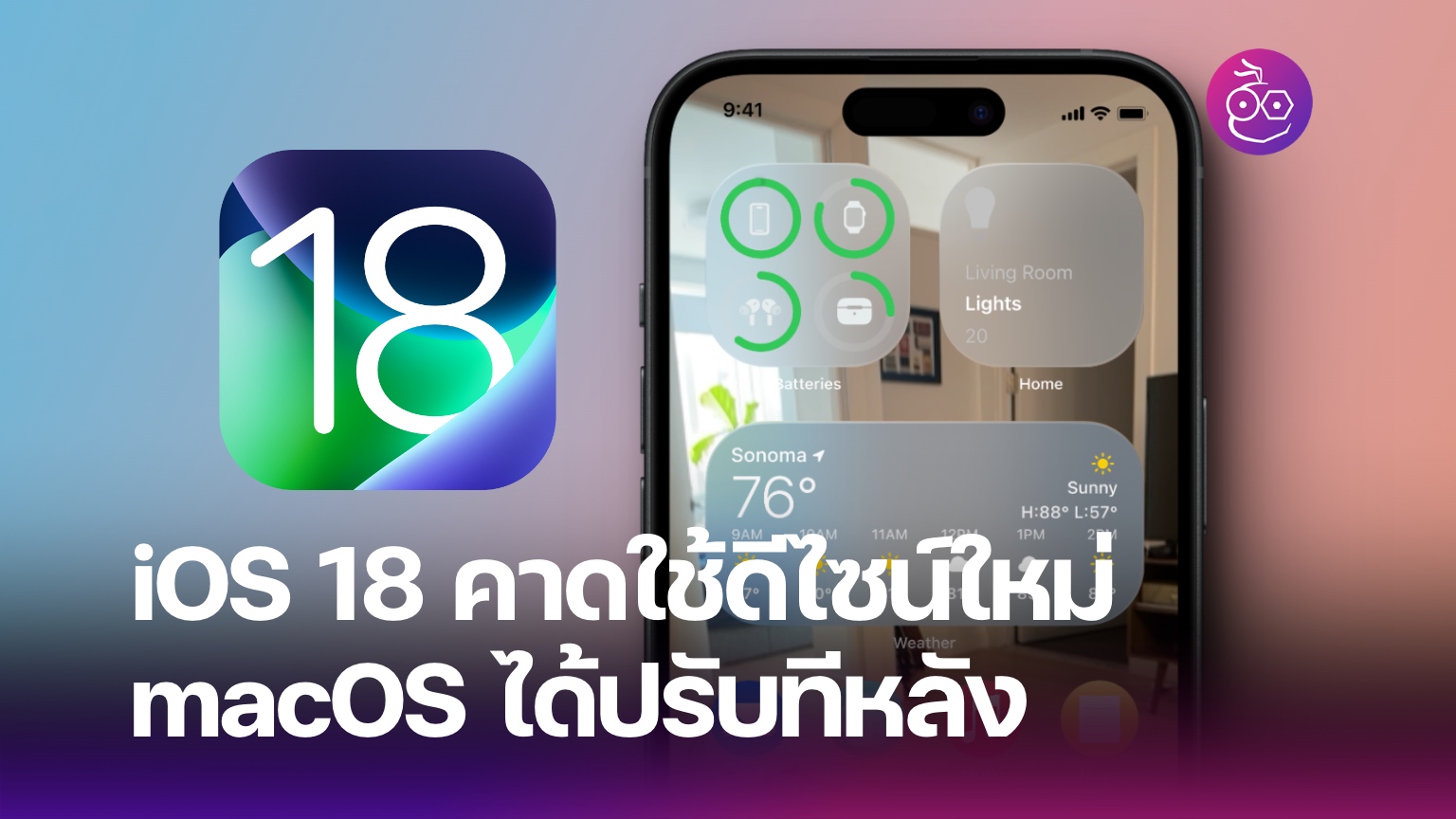 วิธีย้ายไฟล์ Mac หรือโฟลเดอร์ (cut) ใน macOS ทำยังไง