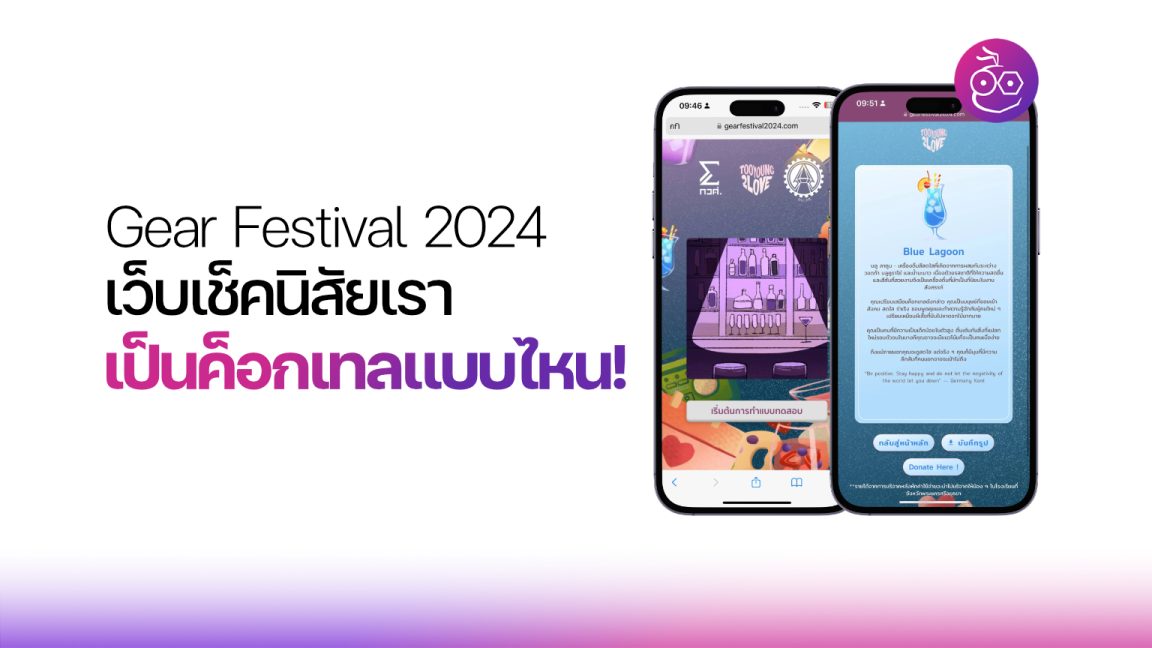 ดาวน์โหลด IPSW iOS 16 ลิงก์ตรง โหลดแรงจาก Apple