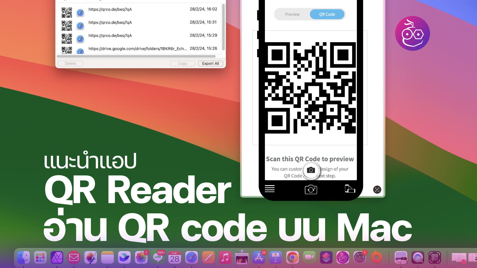 รีวิว - การใช้งาน Air Video สตรีมดูไฟล์หนังจากคอมฯผ่านทาง iPhone, iPad