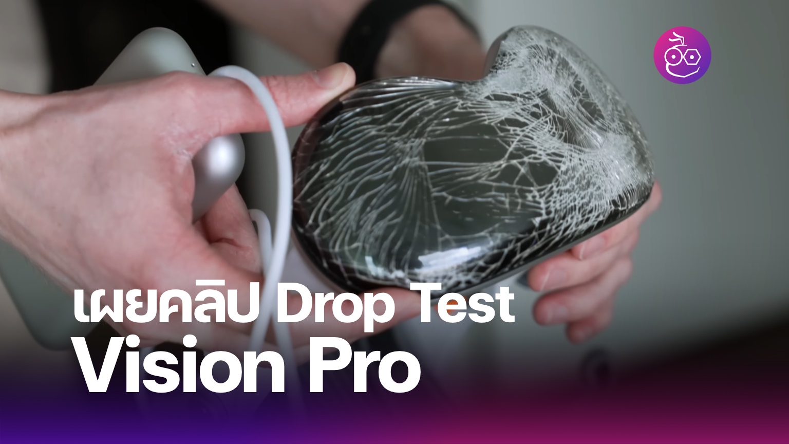 iPhone X ทดสอบ Drop Test ความสูง 300 เมตร ไร้เคส จะจบสวยหรือสยอง