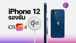 Apple แชร์ภาพถ่ายบุคคล วิวเมือง กลางคืนด้วย iPhone 12 (สวยมาก)