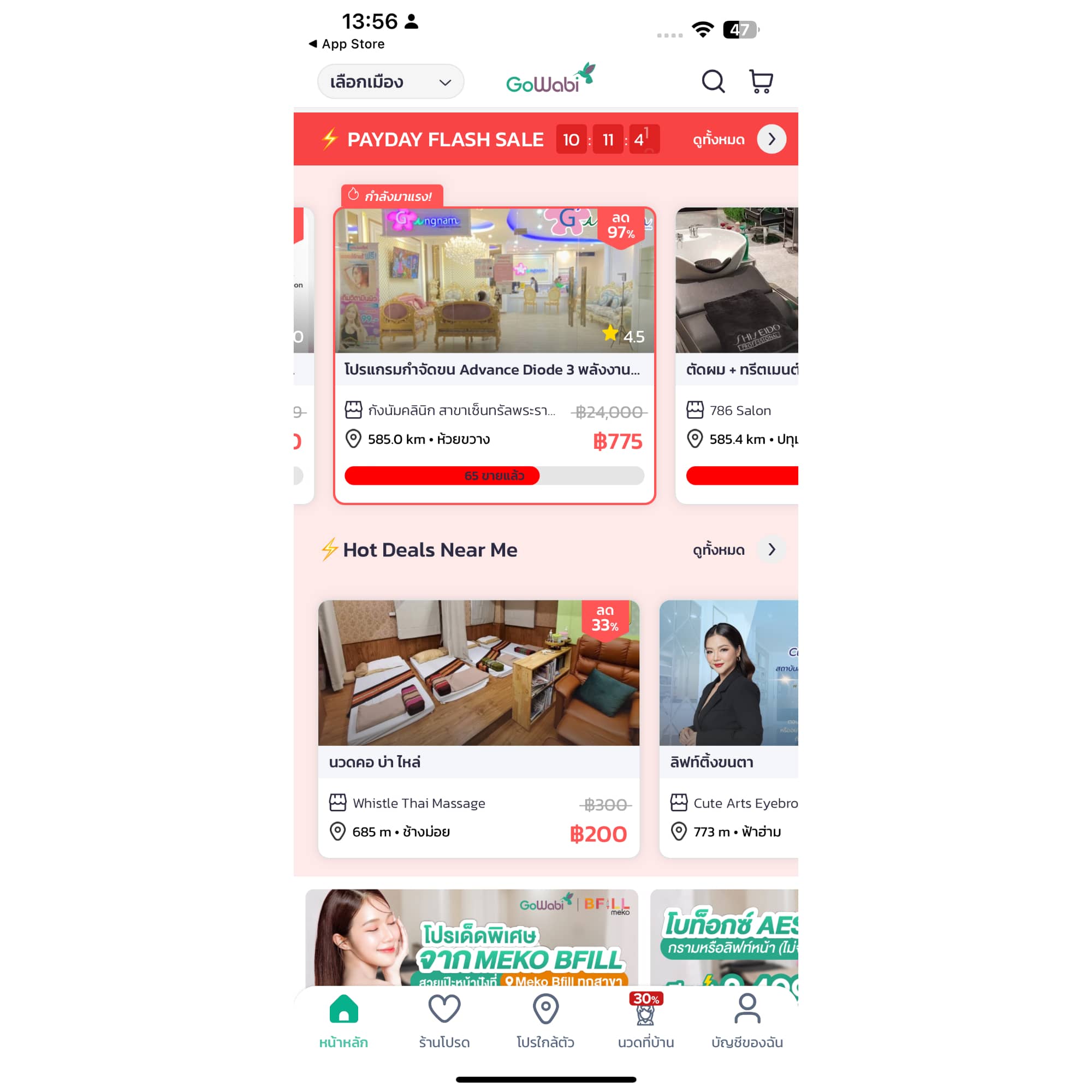 GoWabi แอปจองสปา คลีนิค พร้อมโปรโมชั่นสุดคุ้ม!