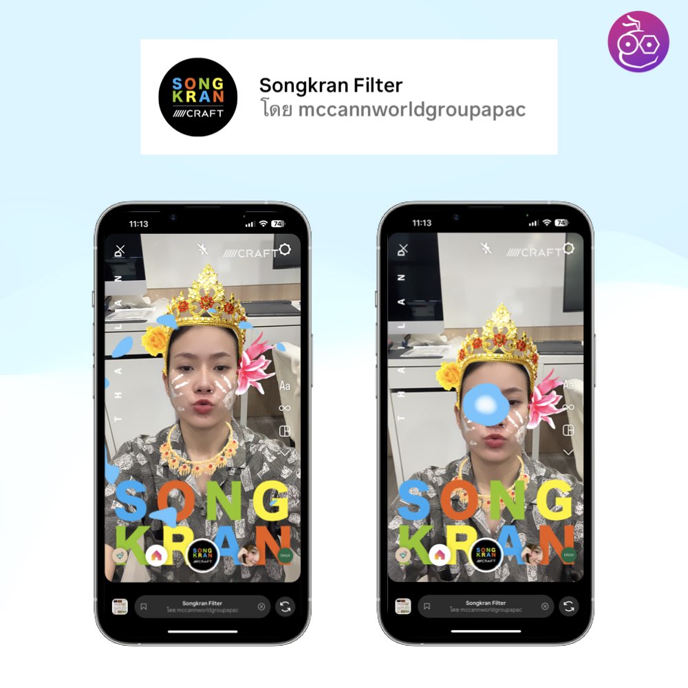 แนะนำ ฟิลเตอร์ไอจีต้อนรับสงกรานต์ อัปเดต 2024