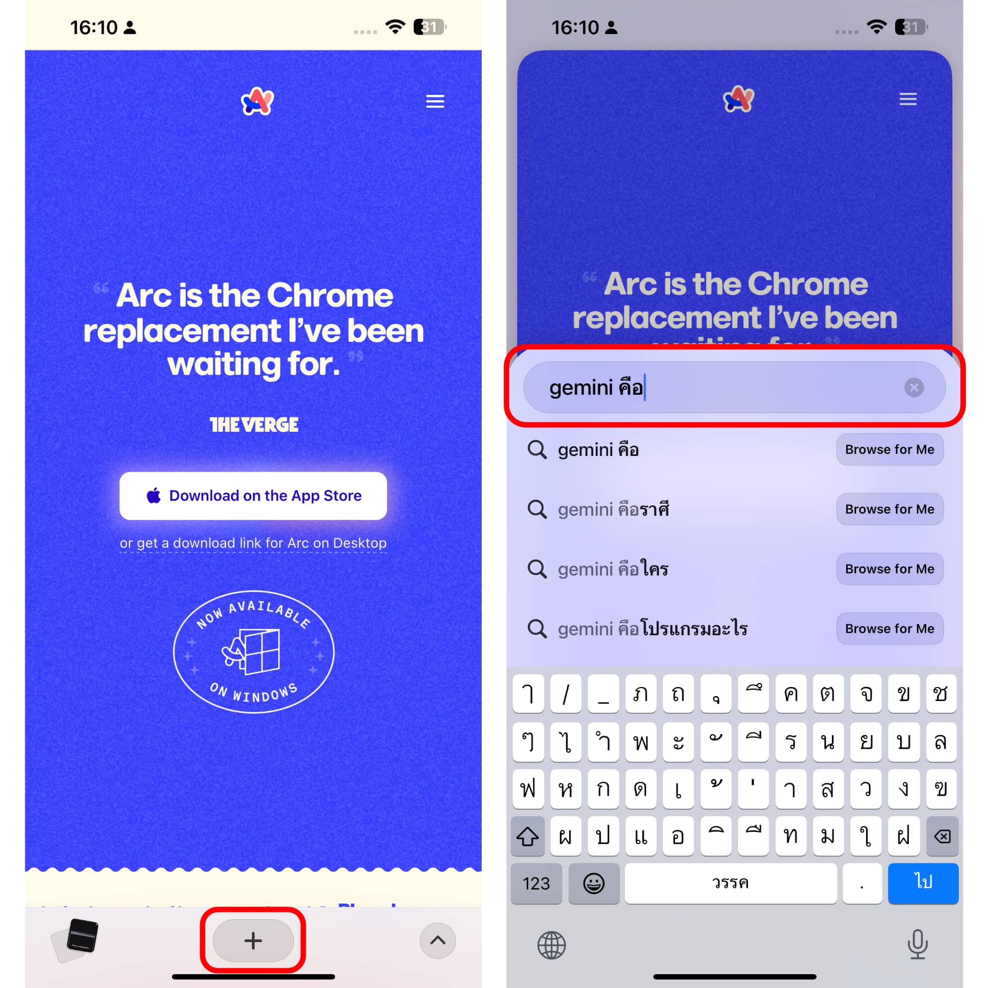 Arc Search แอป Browser AI สุดเจ๋งบน iOS!