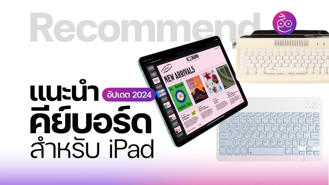 ภาพพื้นหลัง (Wallpaper) "ป่าฝน-Rain forest" สำหรับ iPad จาก Unsplash