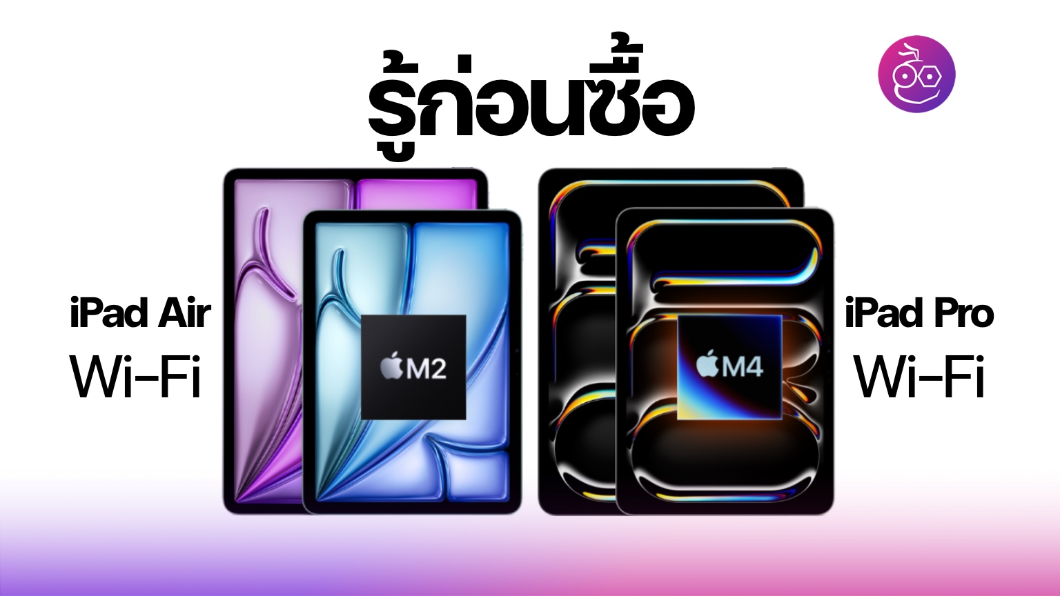 ราคา iPhone ล่าสุดจาก Apple, AIS, TrueMove H, DTAC ประจำเดือน มิ.ย. 64